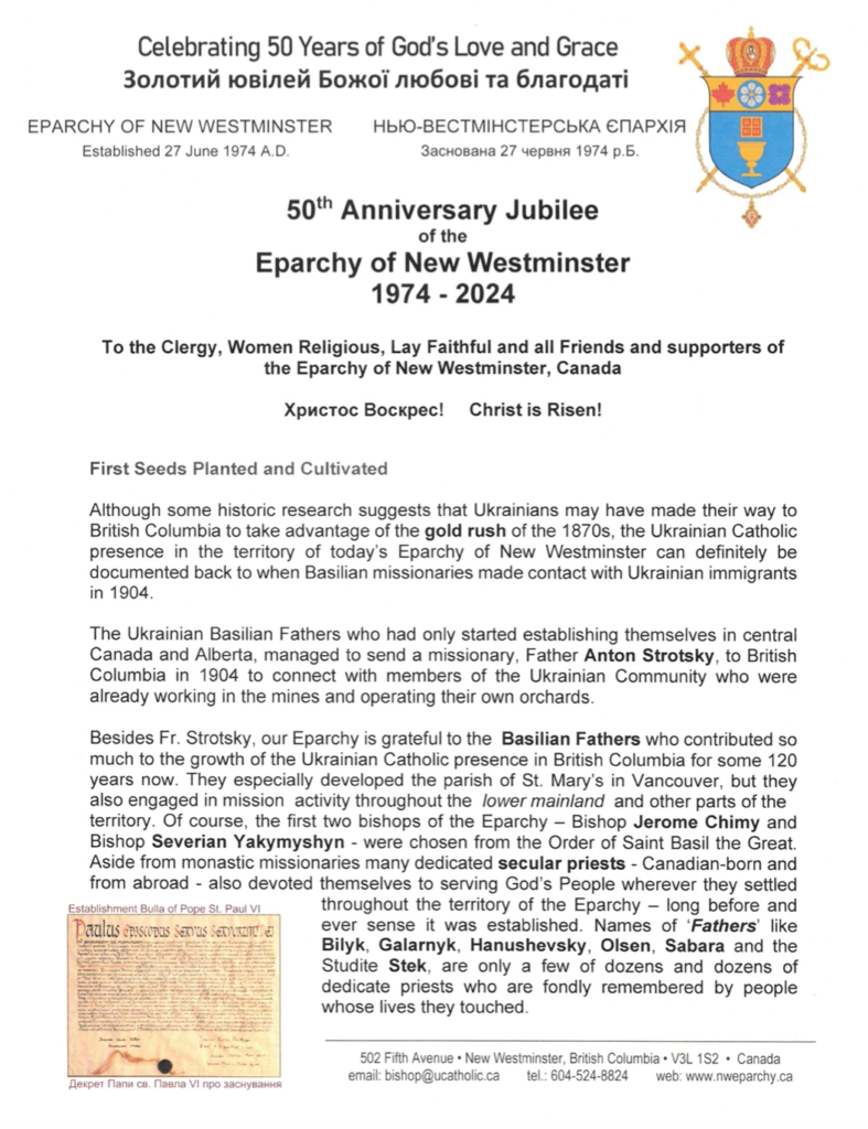 50th Anniversary JubileeNWE Jubilee Letter 2024 | Ukrainian Catholic ...